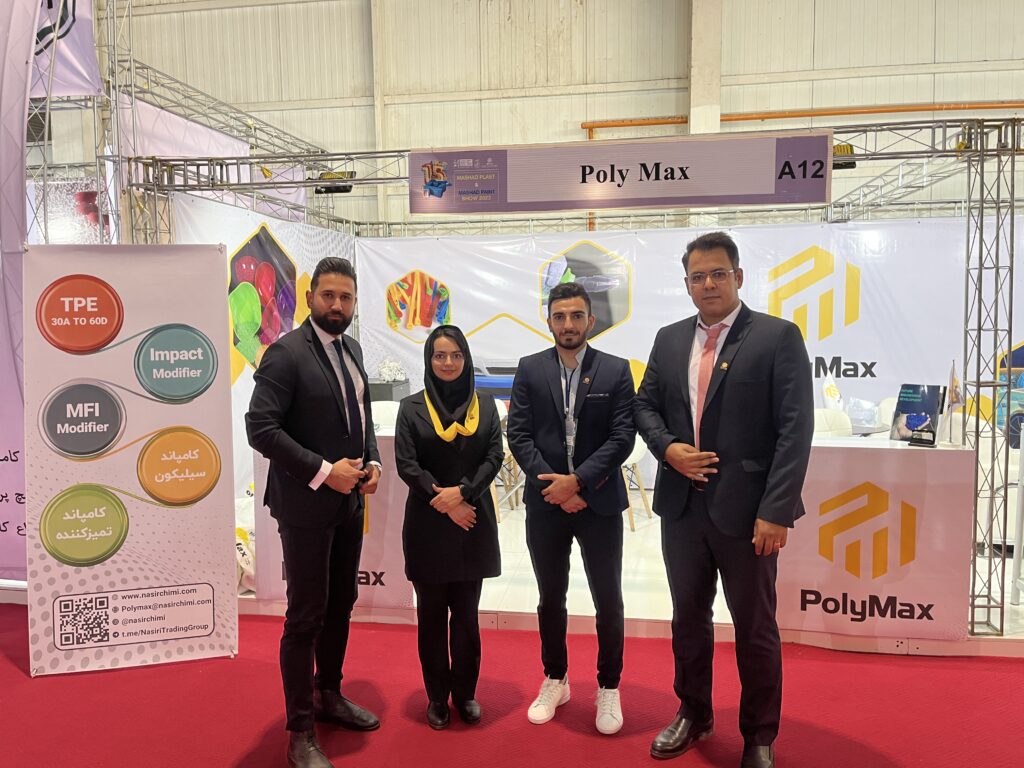پانزدهمین نمایشگاه مشهد پلاست - نصیر شیمی فرابین